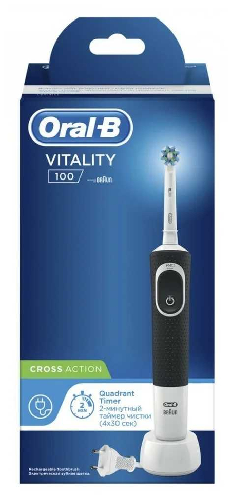 Oral-B Vitality CrossAction D100 Электрическая зубная щетка