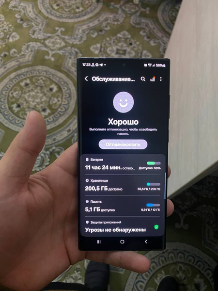Samsung s22 ultra