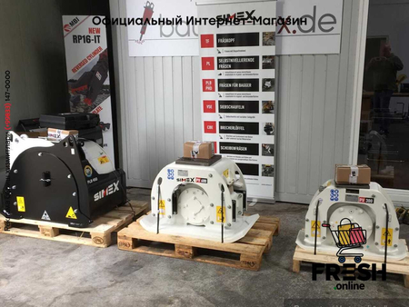 Траншеекопатель Simex CHDB Baggerfräse 90/120/150cm