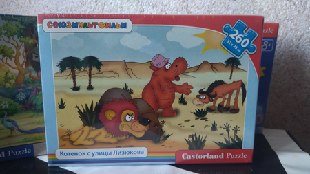 Castorland Puzzle puzzle lari