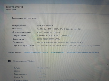 Sony Vaio svt131a11l  Core I3