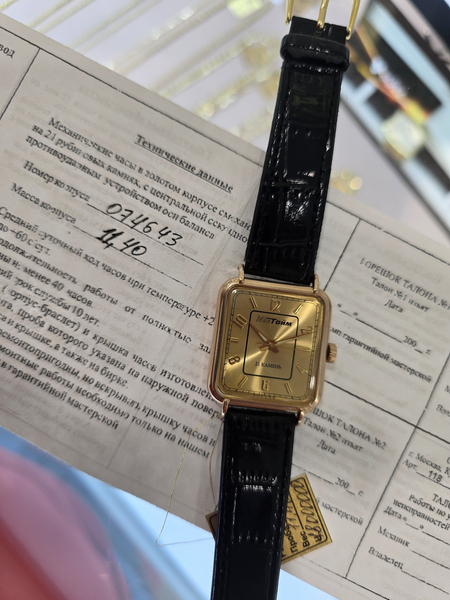 Продам золотые часы Мак-Тайм, Москва