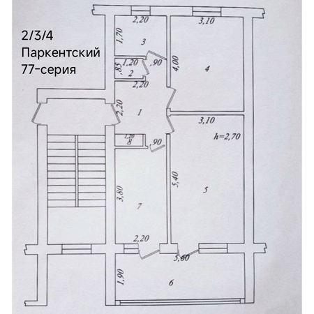 ‼️Паркентский‼️ ор-р Овир 2/3/4 60м2 77-серия без ремонта