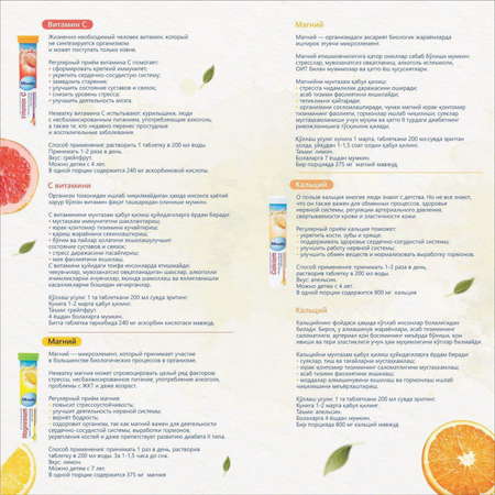 MIVOLIS vitaminlari