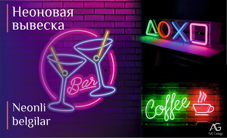 Все услуги наружной рекламы. Не дорого и качествено, и в срок !!!

«Об