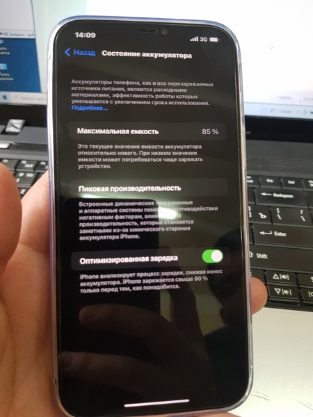 Iphone 12pro max