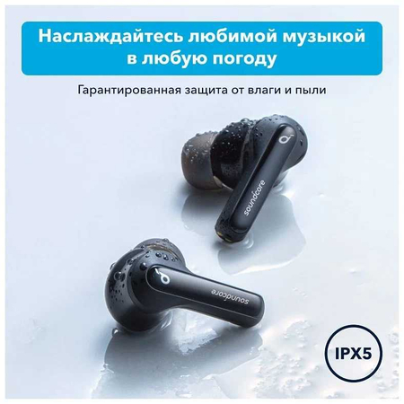 Soundcore Life Note 3i  Беспроводные наушники черный