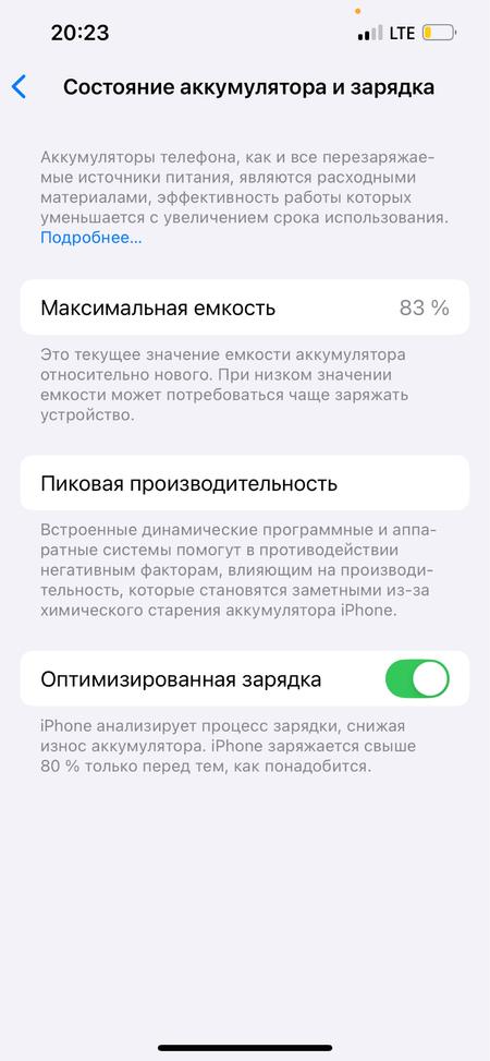 Iphone 13 128gb