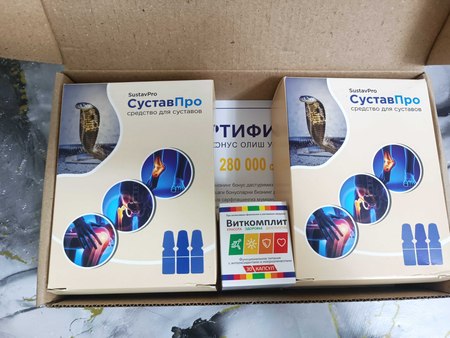 Сустав Про 40 ампул,Виткомплинт 30 капсул