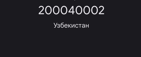 СРОЧНО сотилади номер нархини келишамиз!
