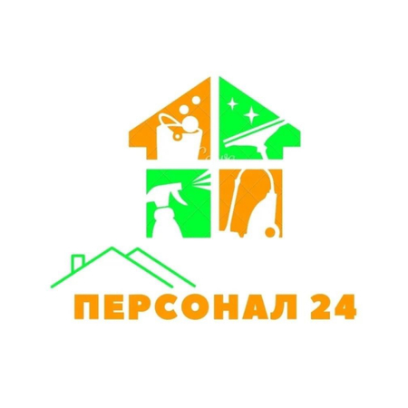 Уборка квартир офисов и производственных помещений Наваи Навои