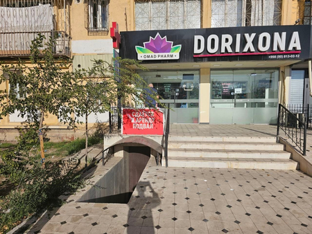 Аренда помещения