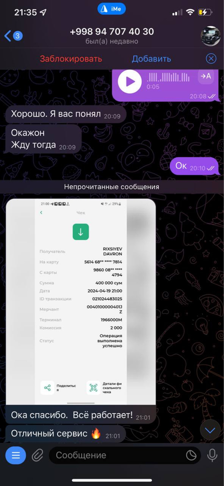 Акция! Бесплатная достовка!  Зарядка блок питания макбука! Magsafe 1.