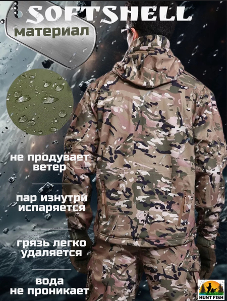 Военный и Охотничий двойка 5.11 оригинал