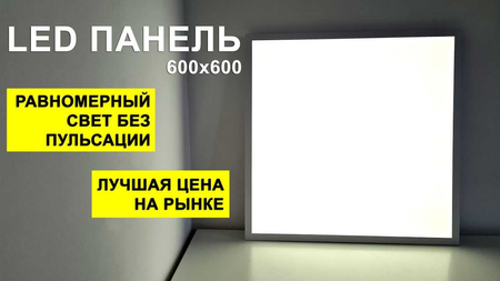 лед чирок led chiroqlar armstrong va grilyato uchun