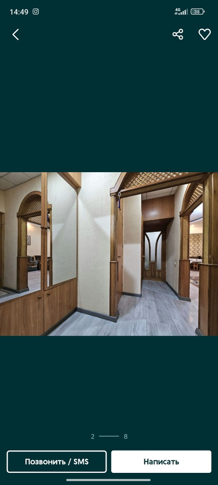 Еко базар феруза массив 2 продается квартира 3/4/4 балкон 2*6