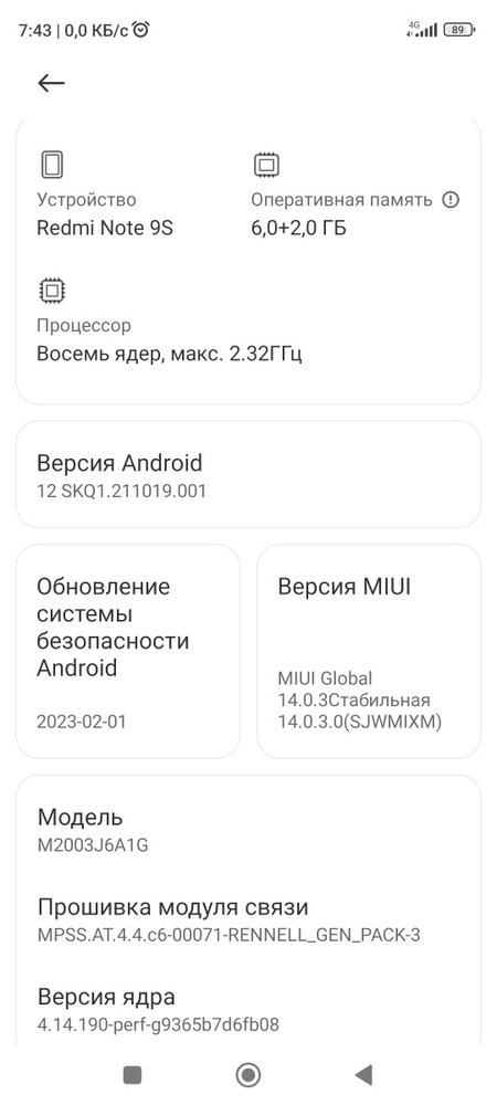 Redmi note 9s 8/128gb