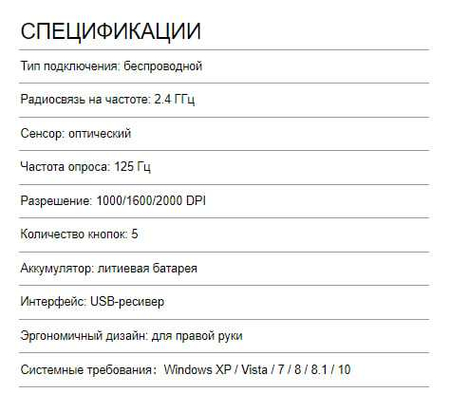 Мышка WL A4tech G11 590 FX          (NT0992)