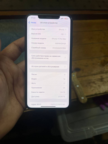 Iphone 11 pro max