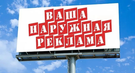 Reklama Xizmatlari
Barcha turdagi
Все услуги Реклама
Объемные буквы
Об