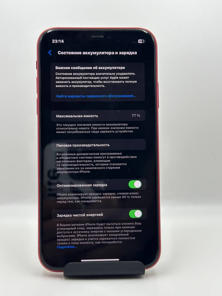iphone 11  yaxshi telarga obmen bor samsung