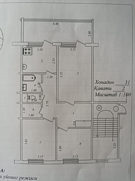 Срочно продается квартира, массив Куйлюк 4, 3/2/4