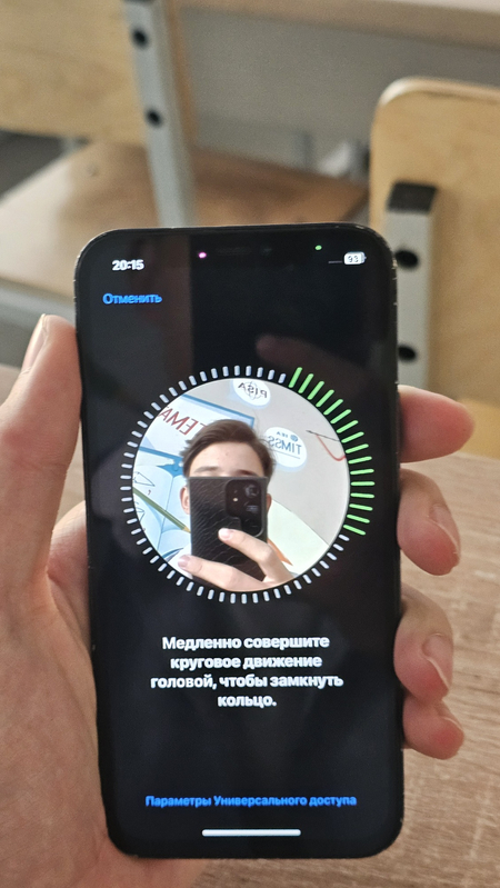 Iphone 12pro idial