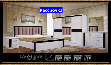 Интернет-Магазин мебели OSON предлагает Вам рассрочку без ВЗНОСА!!!