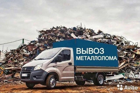 Металлом metallom