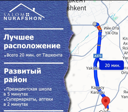 Магазин сотилади нурафшонда