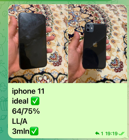 iphone 11 ideall