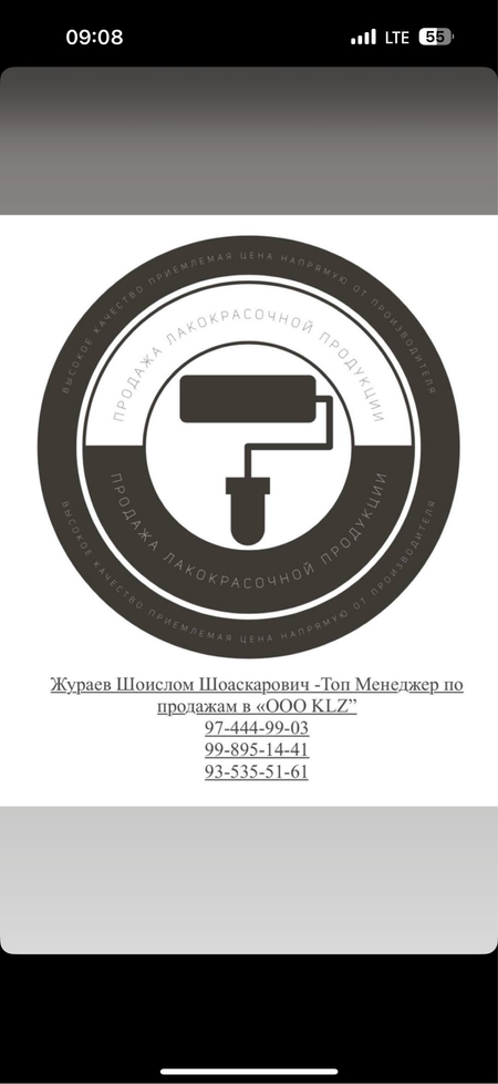 Все виды лакокрасочной продукции напрямую от производителя!