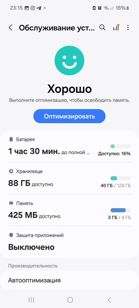 Samsung a52 ayb yo