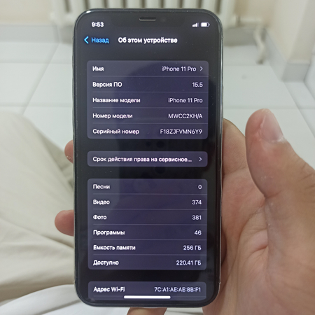 Iphone 11 Pro | 256Gb | Face Id | Ochilmagan | Айфон 11 Про | Идеал