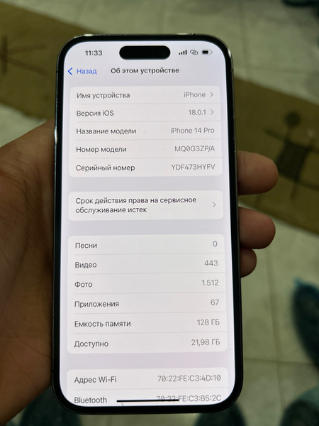 Iphone 14 pro
