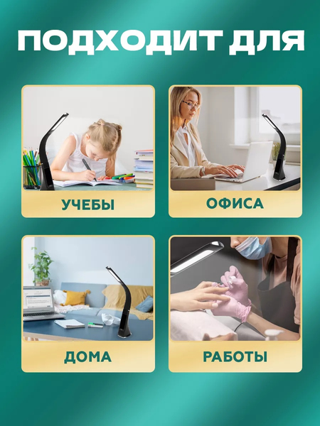 Настольная лампа с часами