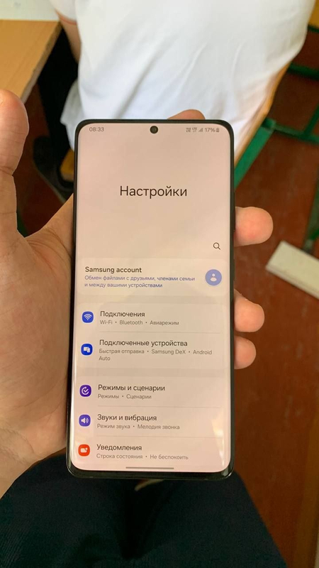Samsung S21 ultra 12/256