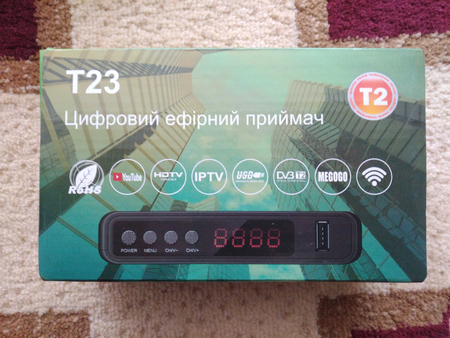 DVB T2 C T23 TVbox TV-box ТВ бокс ТВ-бокс tvboks tv boks tv-boks