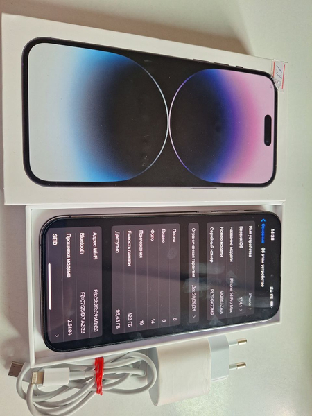 Iphone 14 pro max