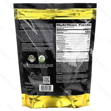 Protein. Растительный протеин со вкусом ванили, 907 гр