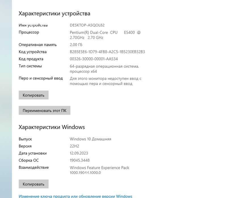 Продам Персональный компьютер. Монитор 19