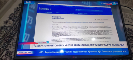 Телевизор lj аргинал