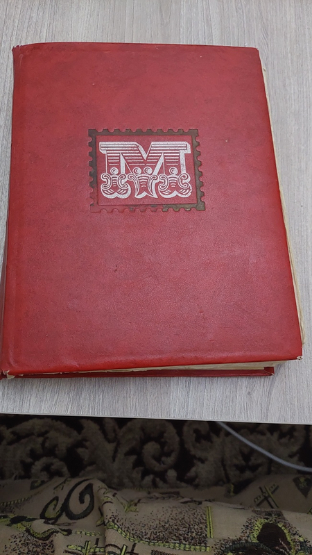Большая коллекция марок ссср (1000шт)