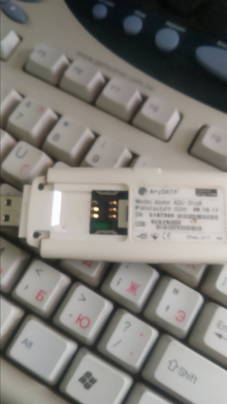 Usb modem sotiladi