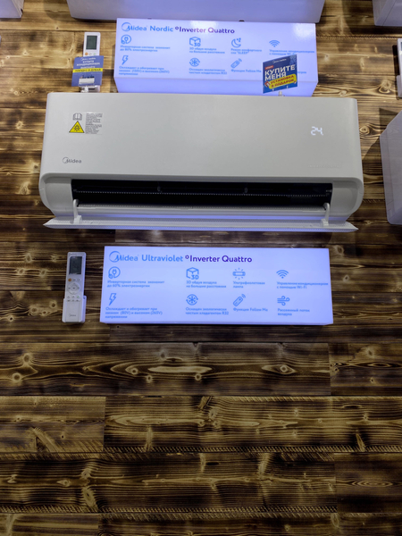 Кондиционер Midea Ultraviolet(9,12,18), БЕСПЛАТНАЯ УСТАНОВКА ДО 31ИЮЛЯ