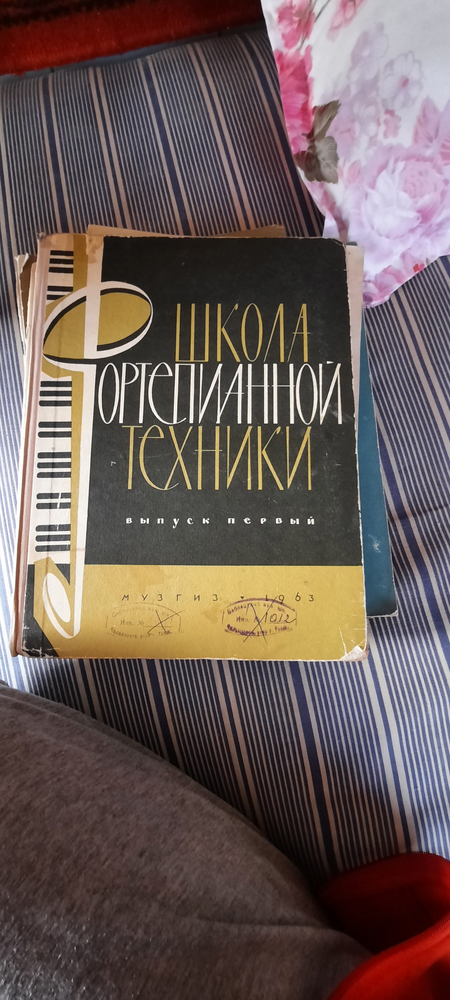 Продам ноты для фортепиано