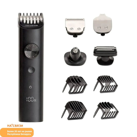 Xiaomi Триммер для бороды и усов Grooming Kit Pro