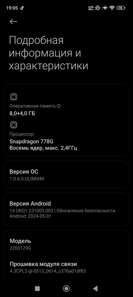 Redmi 12 lite флагман 8+4/256 тали идеал