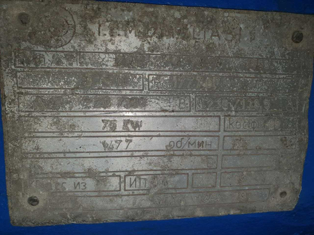 Насос химический  АХ 200/150/400