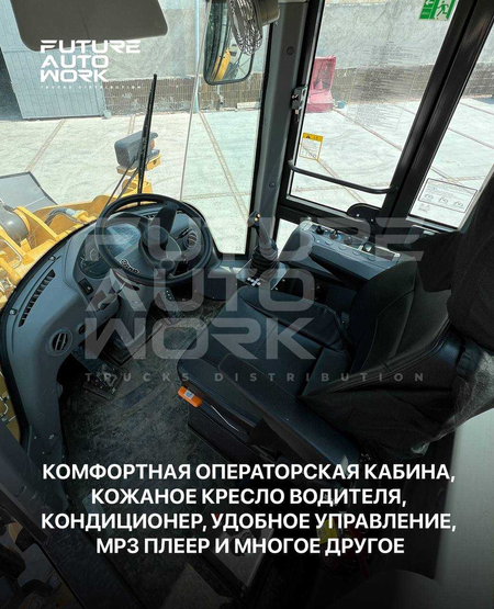 3.3 m3 янги погручик LOVOL 956H халол насия савдо асосида Тошкент xcmg